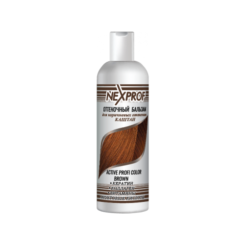 NEXXT Professional / Бальзам оттеночный коричневый для волос тоника шатен, 200мл