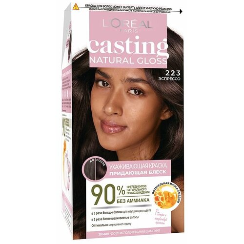 L'Oreal Paris Краска для волос Casting Natural Gloss 223 Эспрессо