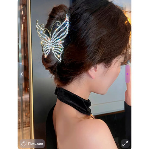 Крабик для волос металлический бабочка со стразами 11 см