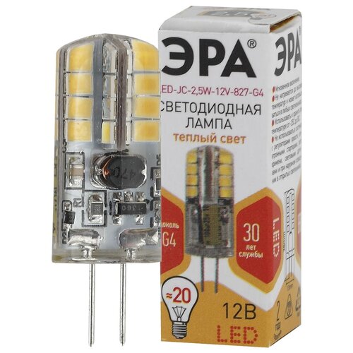 Лампа светодиодная ЭРА G4 2,5W 2700K прозрачная LED JC-2,5W-12V-827-G4 Б0033191