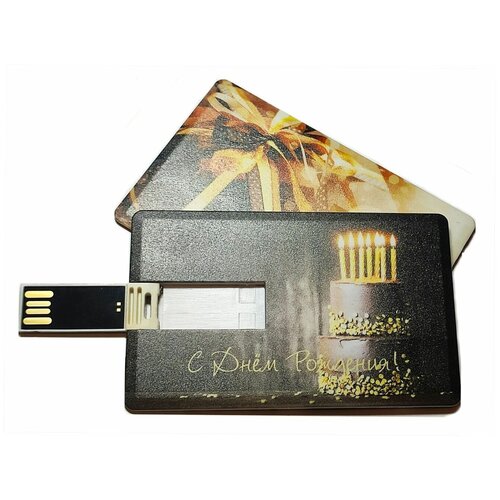 Подарочный USB-накопитель С днем рождения! 16GB