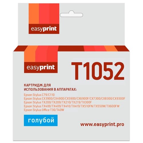 Картридж EasyPrint IE-T1052, 485 стр, голубой