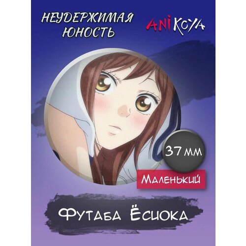 Значок AniKoya