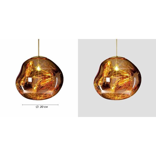 Hanging lamp / MELT-GD20 Светильник подвесной Melt Gold, 20 cм