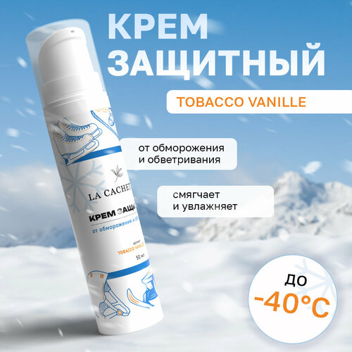 Крем защитный от обветривания и обморожения La Cachette U011 Tobacco Vanille, 50мл