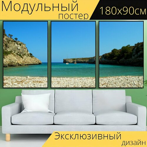 Модульный постер "Майорка, пляж, море" 180 x 90 см. для интерьера
