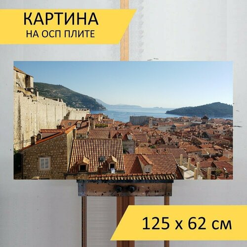Картина на ОСП 125х62 см. "Дубровник, хорватия, европа" горизонтальная, для интерьера, с креплениями