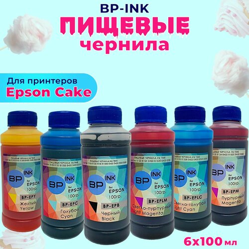 Пищевые съедобные чернила BP-ink 6х100 мл. для принтера Epson Cake