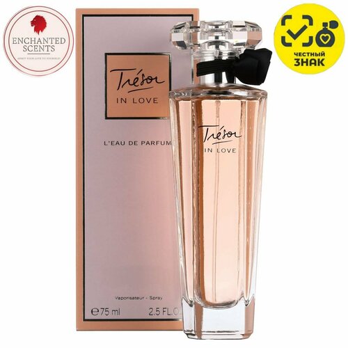 Парфюмерная вода Tresor In Love ENCHANTED SCENTS\ Трезор Ин Лав\75мл.
