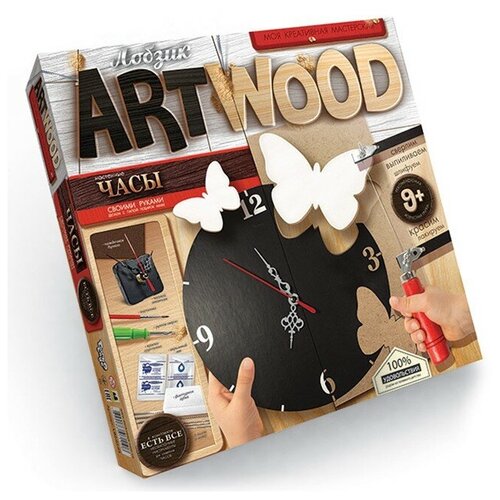 Набор креативного творчества "Artwood" настенные часы