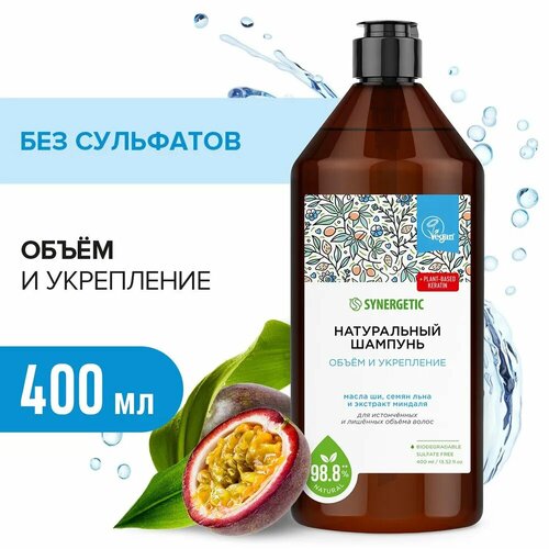 Шампунь Объем и укрепление , 400мл