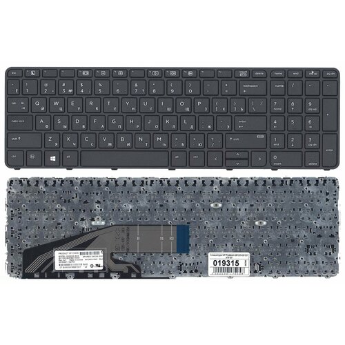 Клавиатура для ноутбука HP ProBook 450 G3 черная с черной рамкой
