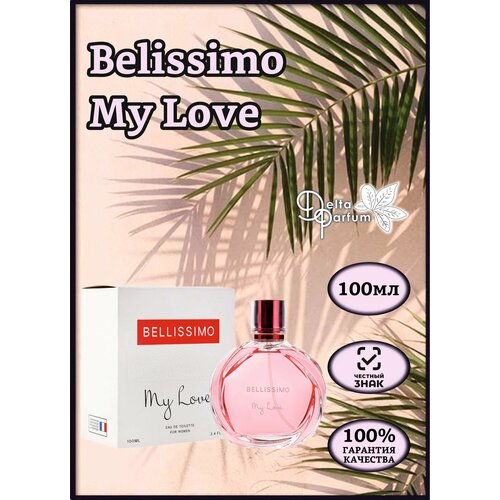 Delta parfum (Iren Adler) Туалетная вода женская Bellissimo My Love, 100мл