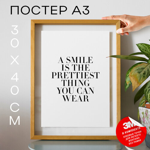 Плакат, постер на стен, Подарок - A smile is the prettiest thing you can wear, 30х40, А3