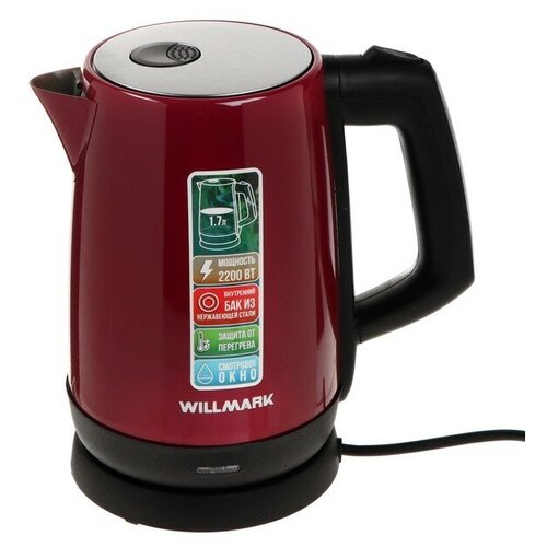 Чайник электрический WILLMARK WEK-1758S, нерж. сталь, 1.7 л, 2200 Вт, фиолетовый