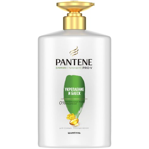Pantene Pro-V шампунь Слияние с природой Укрепление и блеск для ослабленных и тусклых волос, 900 мл
