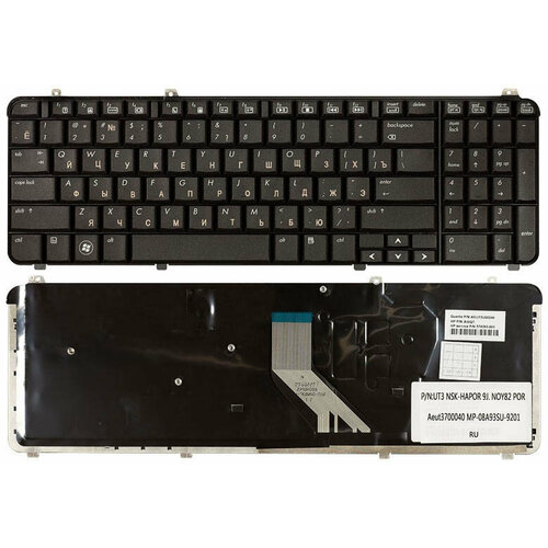 Клавиатура для HP Pavilion dv6-2005SF матовая черная