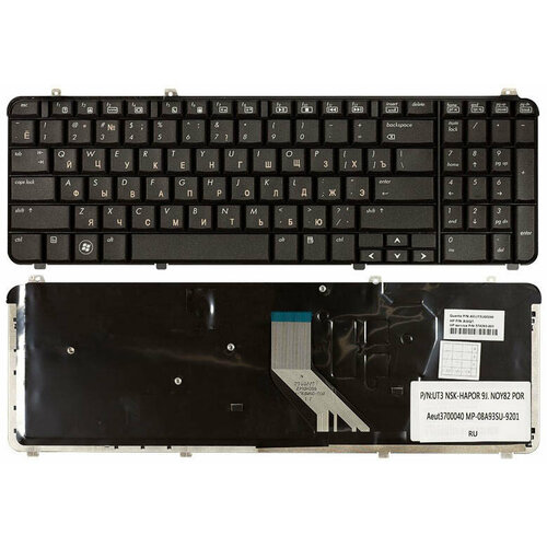 Клавиатура для HP Pavilion dv6-1058el матовая черная