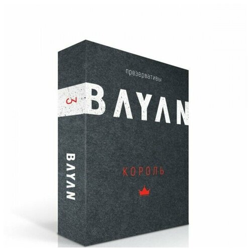 Презервативы большого размера BAYAN Король - 3 шт.