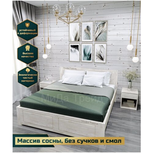 Двуспальная кровать МиДа-Трейд Афина 160х210 с 4-мя ящиками из массива дерева (сосна) без покраски
