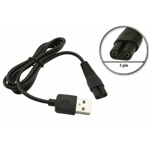 Кабель USB - 5V (UC DYKE) для зарядки от устройства с USB выходом бритвы, триммера, машинки для стрижки Dykemann Barthaare, Friseurи др.