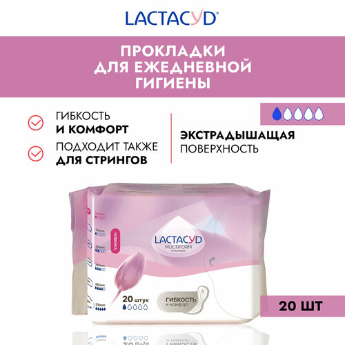 Lactacyd Прокладки женские впитывающие для ежедневного использования Multiform (Мультиформ), 20 шт