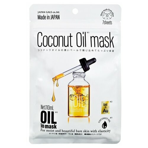 Japan Gals Coconut Oil Mask Week Pack 0,15мл