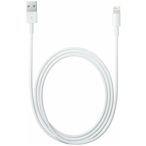 Кабель USB-Lightning (2 м) для iPhone, iPad