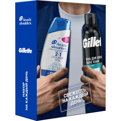 Набор подарочный Head & Shoulders Шампунь 200мл + Пена для бритья Gillette 200мл