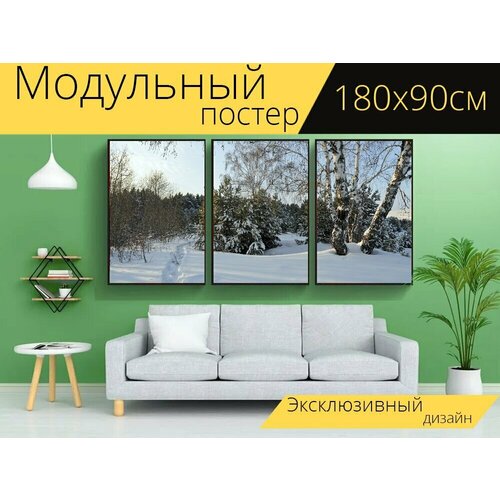 Модульный постер "Снег, лес, зима" 180 x 90 см. для интерьера
