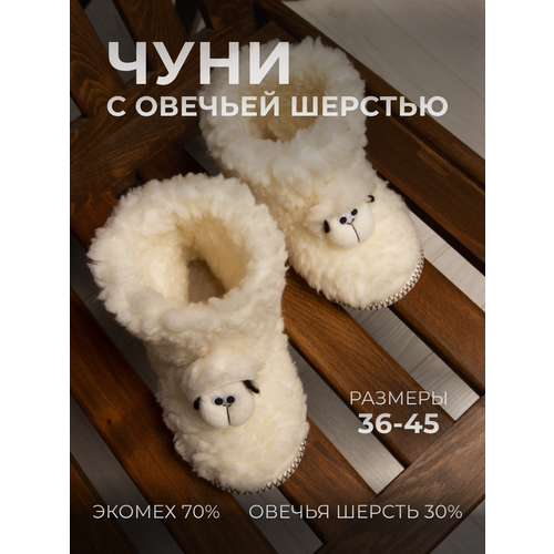 Тапочки, размер 42, белый