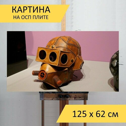 Картина на ОСП 125х62 см. "Розовый искусства, скульптура, статуя" горизонтальная, для интерьера, с креплениями