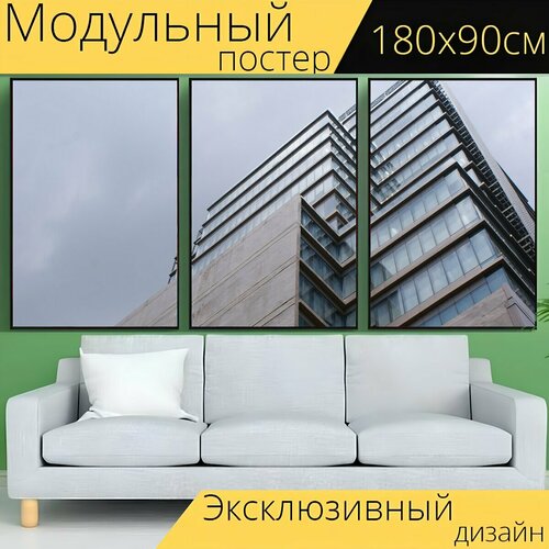 Модульный постер "Высотное здание, низкий угол обзора, небоскреб" 180 x 90 см. для интерьера