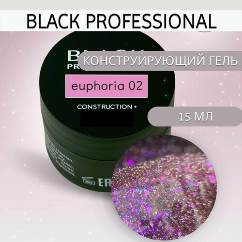 Гель конструирующий Construction+ "Euphoria 02", 15 мл