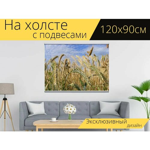 Картина на холсте "Сельское хозяйство, хлеб, хлопья" с подвесами 120х90 см. для интерьера