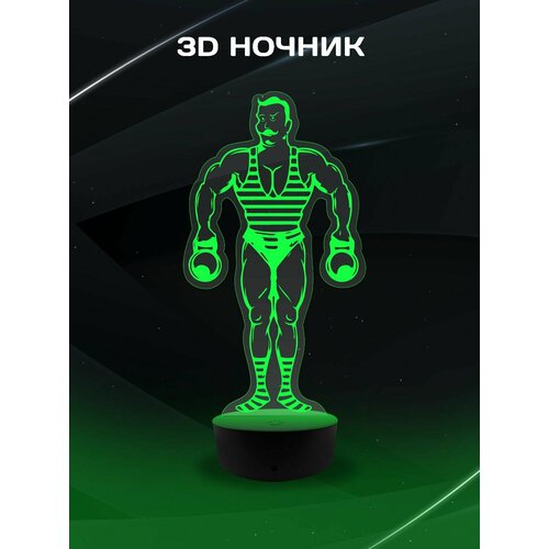 3D Ночник - Гиревик - светильник настольный в подарок сыну, другу, коллеге