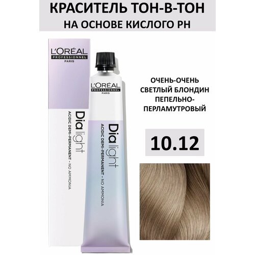 L'Oreal Professionnel Dia Light Крем-краска 10/12 очень-очень светлый блондин пепельно-перламутровый 50мл