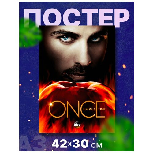 Постер плакат сериал "Однажды в сказке", А3,42х30 см