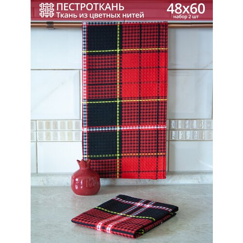 Полотенце кухонное вафельное 48х60см набор 2шт пестроткань красный, черный