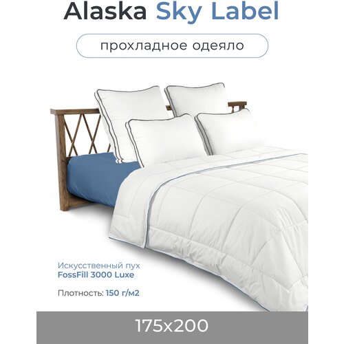 Одеяло Alaska "Sky Label" прохладное,175х210 см (ЕС-5669)