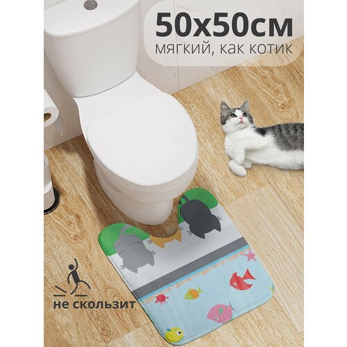 Коврик для туалета с вырезом противоскользящий JoyArty JoyArty "Коты на просмотре" 50x50 см
