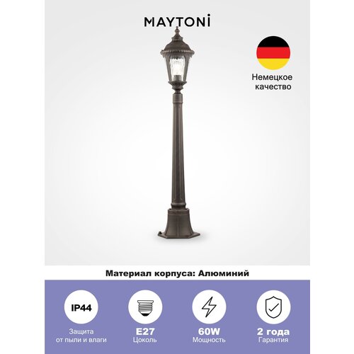 MAYTONI ландшафтный светильник Goiri O028FL-01BZ, E27, 60 Вт, цвет арматуры: бронзовый, цвет плафона бесцветный