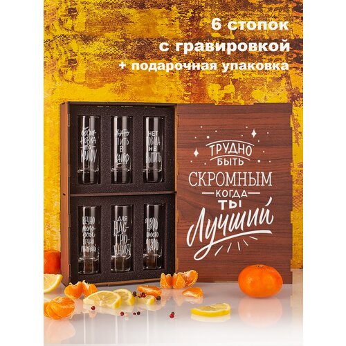Подарочный набор стопок для водки и текилы в подарок мужчине парню, папе на день рождения юбилей годовщину свадьбы