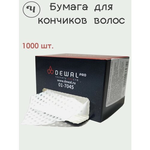Термобумага DEWAL для химической завивки 1000 штук