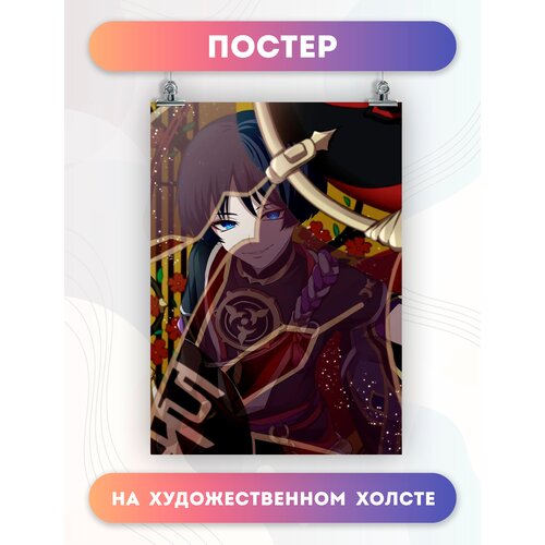 Постер на холсте Аниме Геншин Импакт Странник Скарамучча (18) 40х60 см
