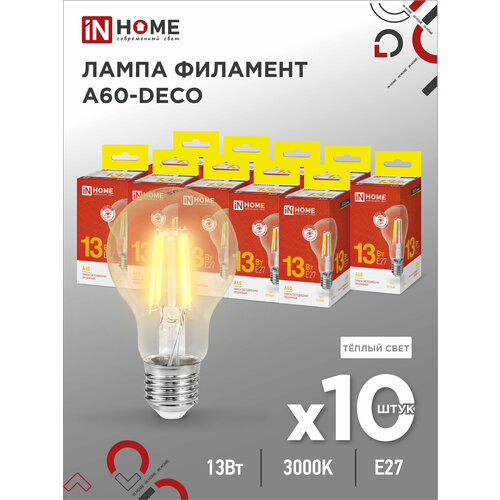 Лампа светодиодная (10шт./упаковка) SB10 LED-A60-deco 13Вт 230В Е27 3000К 1370Лм прозрачная IN HOME