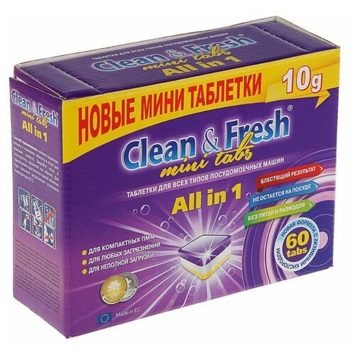 Таблетки для посудомоечных машин Clean & Fresh All in 1, 60 шт./В упаковке шт: 1