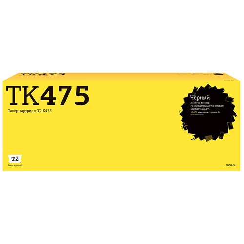 Картридж TK-475 для принтера Куасера, Kyocera FS-6525MFP; FS-6530MFP