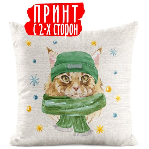 Подушка льняная Кошки Мейн-кун Зимняя в шапке и шарфе
