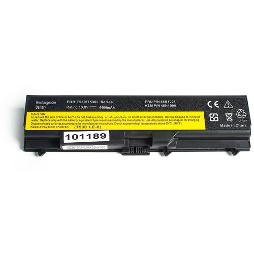 Аккумулятор для ноутбука LENOVO 42T4817 5200 mah 10.8V